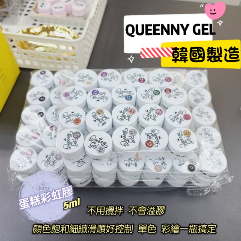 queenny的價格推薦 - 2025年12月 | 比價比個夠BigGo