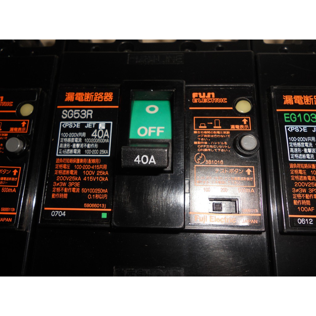 日本富士Fuji 漏電斷路器SG53R EG103B 3P 15A-100A 100.200.500mA可調式 漏電開關 | 蝦皮購物