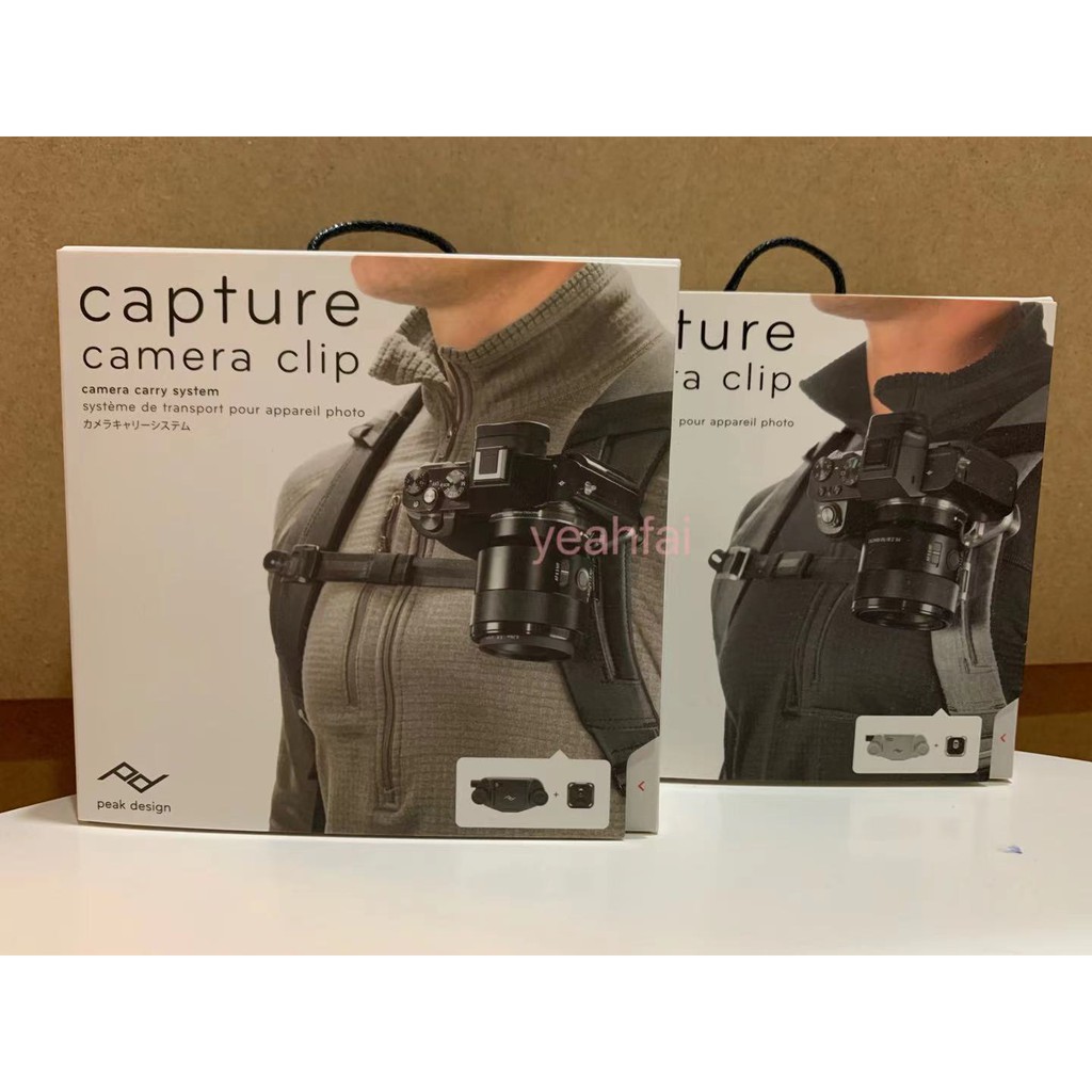 capture - 優惠推薦 - 2023年2月 | 蝦皮購物台灣