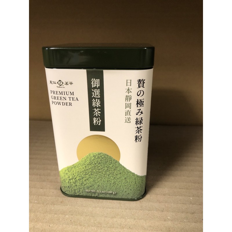 天仁茗茶御選綠茶粉的價格推薦 - 2022年5月| 比價比個夠BigGo