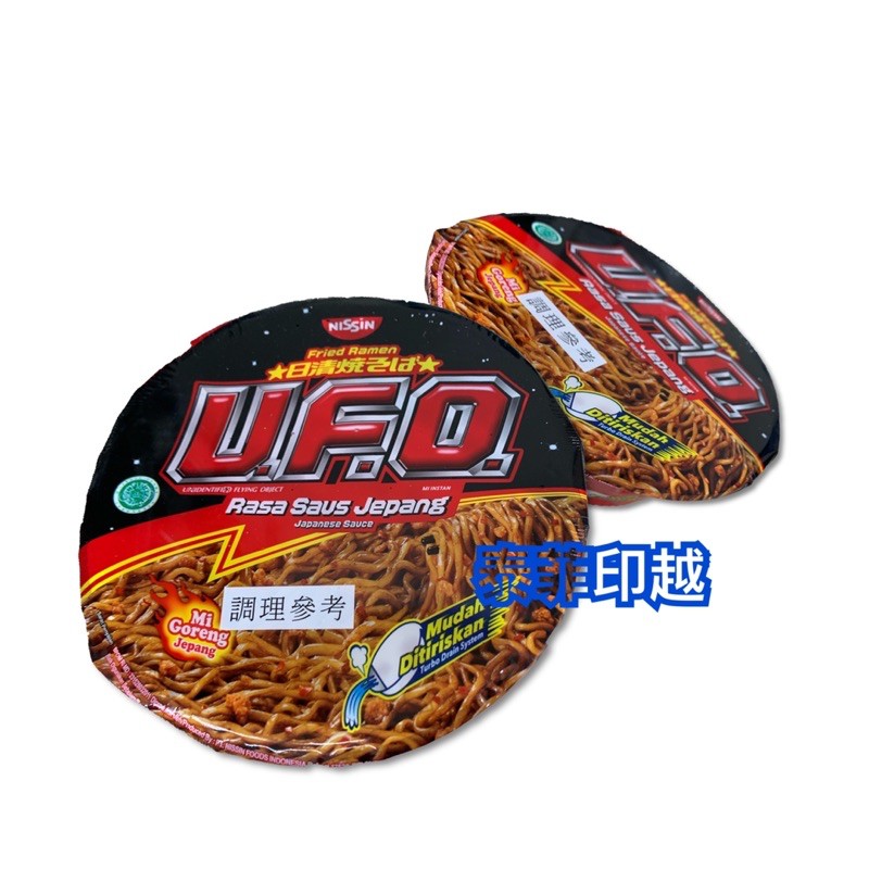 {泰菲印越｝印尼 nissin ufo 日清 日式炒麵 日式醬油風味乾麵 88克 | BeeCost