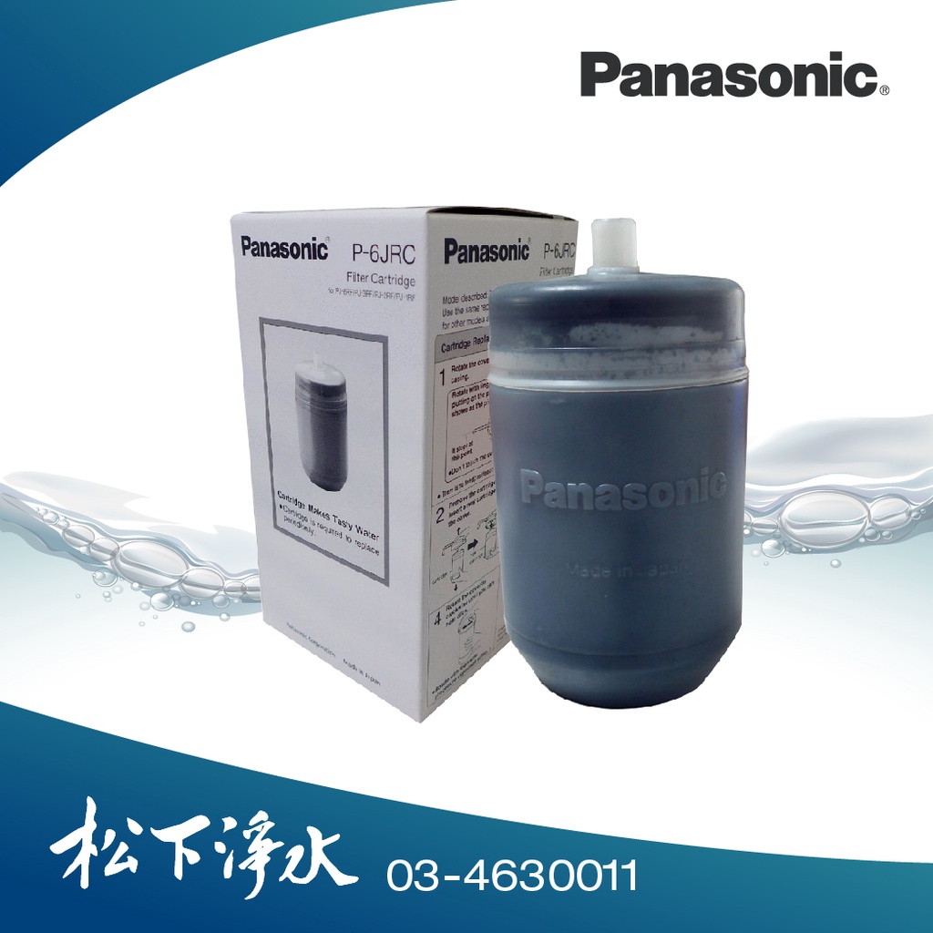 國際牌淨水器的價格推薦 - 2022年7月| 比價比個夠BigGo