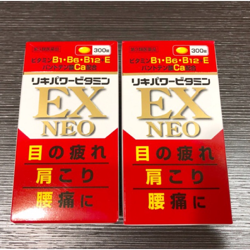 米田EX-NEO的價格推薦 - 2020年12月| 比價比個夠BigGo