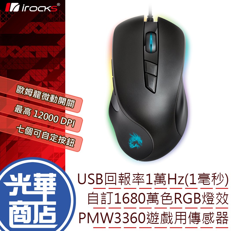 pmw3360 - 優惠推薦 - 2023年3月 | 蝦皮購物台灣