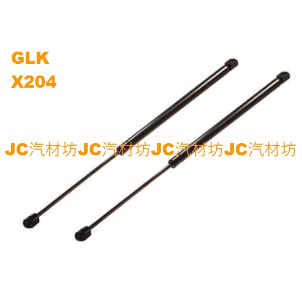 Glk支撐桿的價格推薦 - 2022年8月| 比價比個夠BigGo