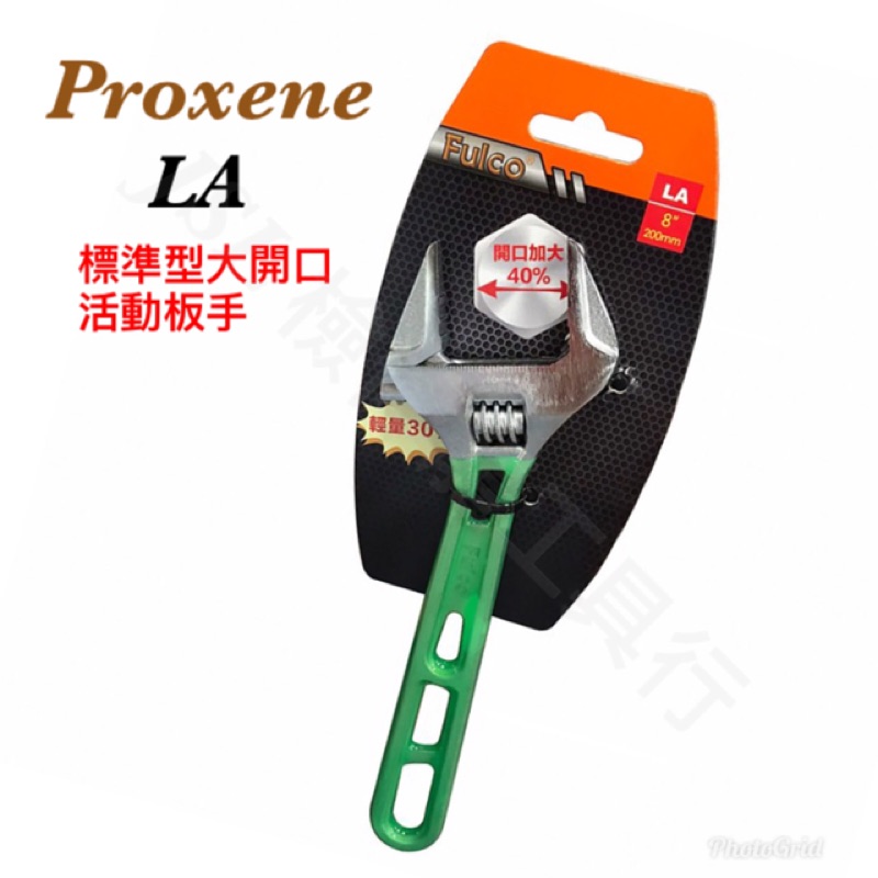 {JSL} 台灣製 Proxene FULCO LA 標準型大開口活動板手 | 蝦皮購物
