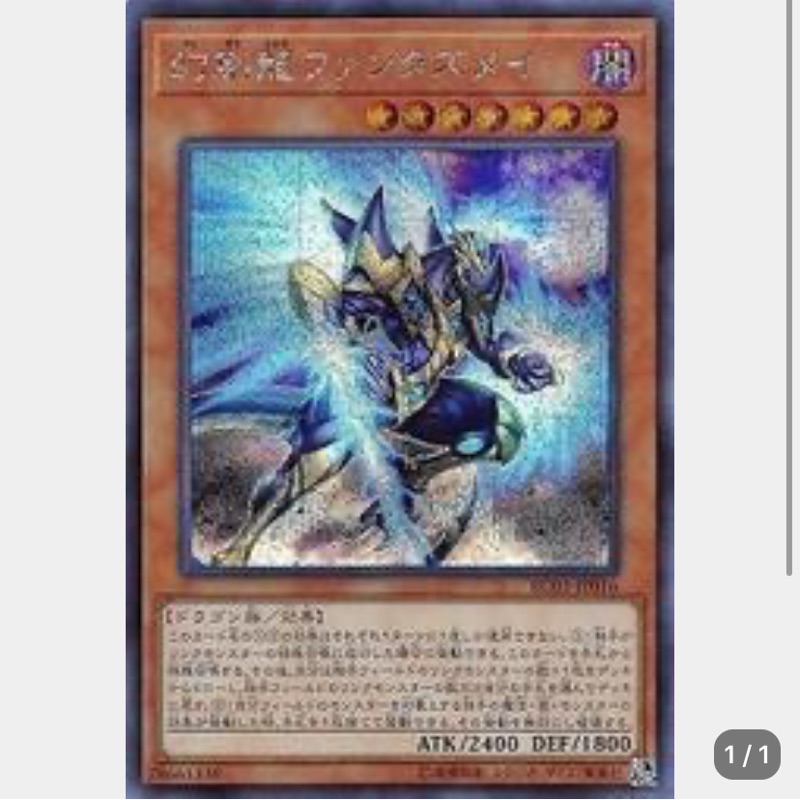 【貓與咪】RC03-JP016 幻創龍梵塔茲梅 (半鑽) | 蝦皮購物