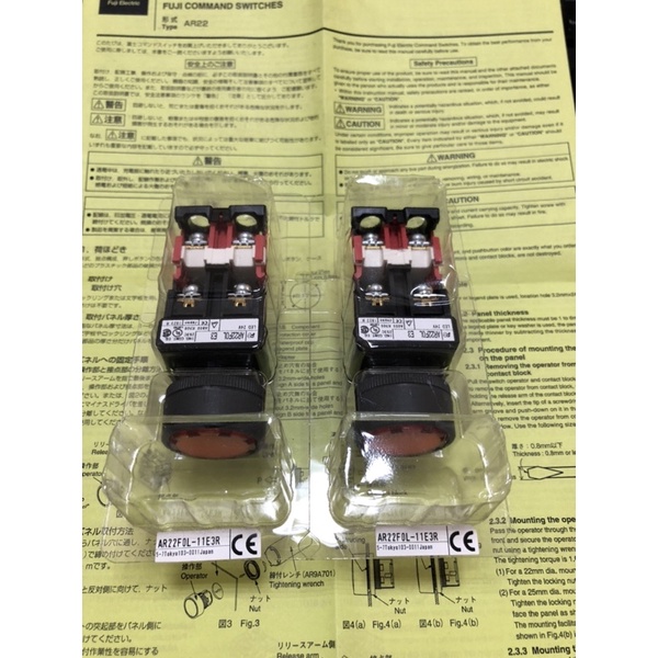 AR22FOL的價格推薦 - 2025年7月 | 比價比個夠BigGo