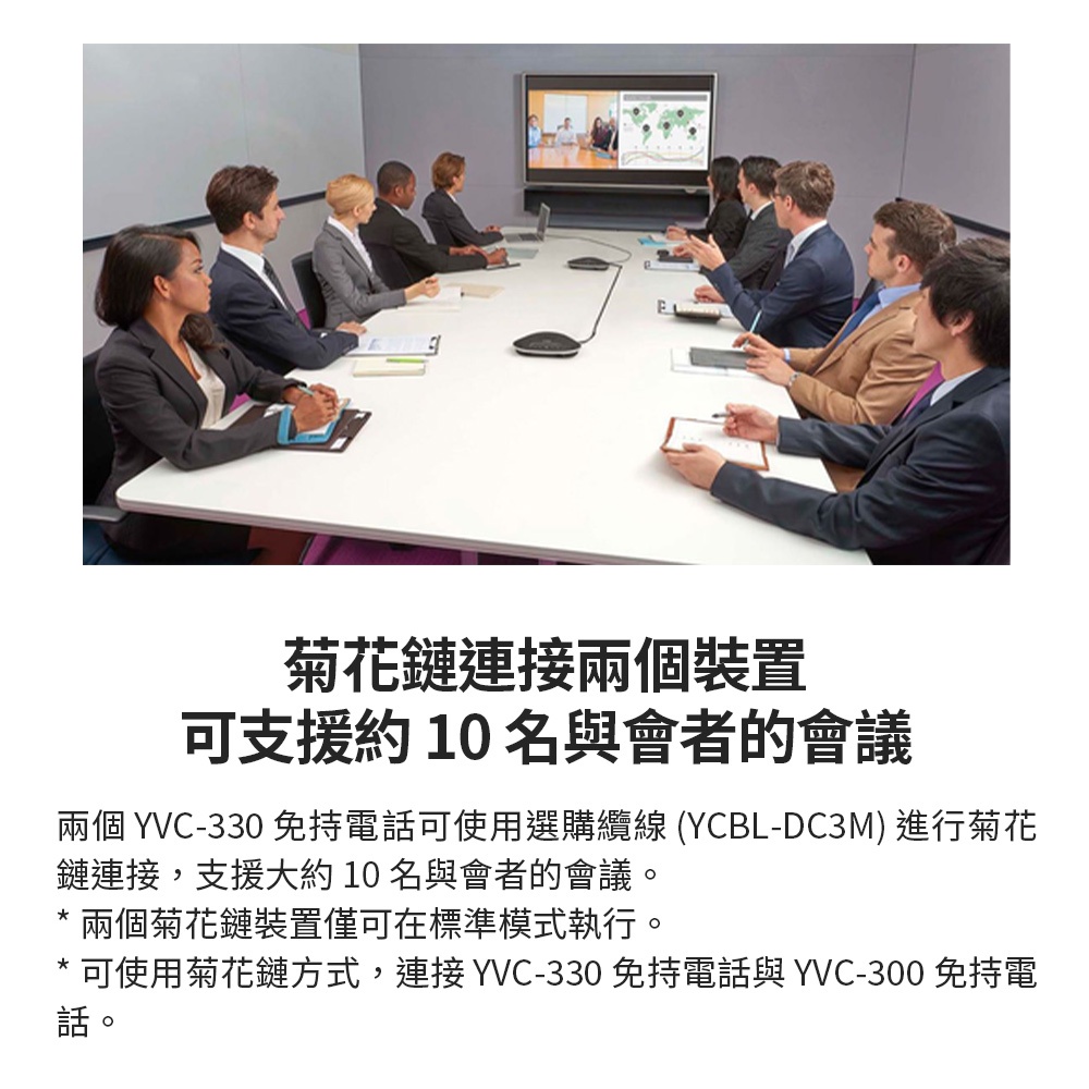 Yamaha YVC-330 可攜式USB和藍牙會議麥克風 | 蝦皮購物