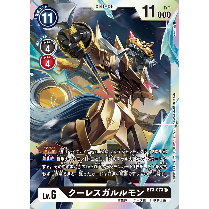 BT3-073的價格推薦 - 2024年9月| 比價比個夠BigGo