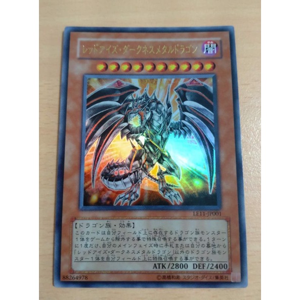 Le11-jp001的價格推薦 - 2024年2月| 比價比個夠BigGo