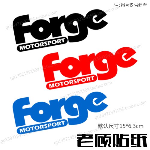 Forge貼紙的價格推薦 - 2022年7月| 比價比個夠BigGo