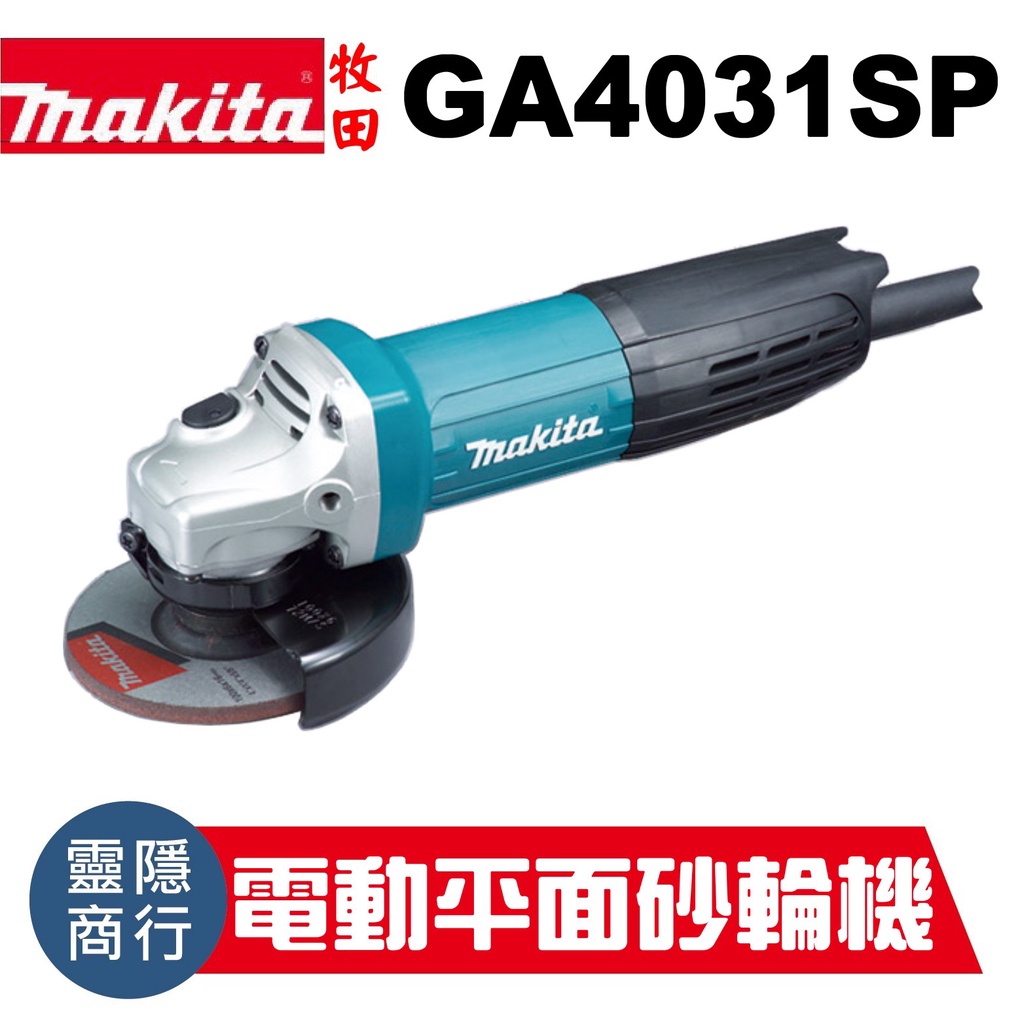 ga4031 - 優惠推薦 - 2023年2月 | 蝦皮購物台灣