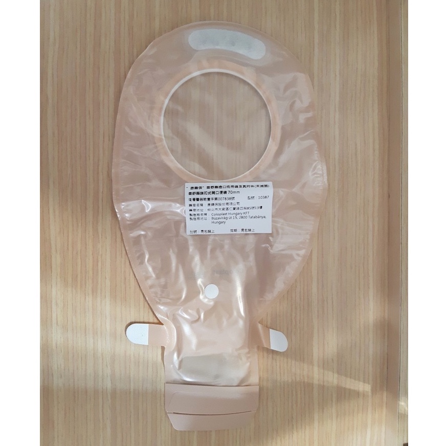 造口袋的價格推薦 - 2022年7月| 比價比個夠BigGo