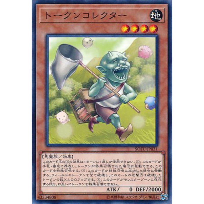 Sofu JP031的價格推薦 - 2025年2月 | 比價比個夠BigGo