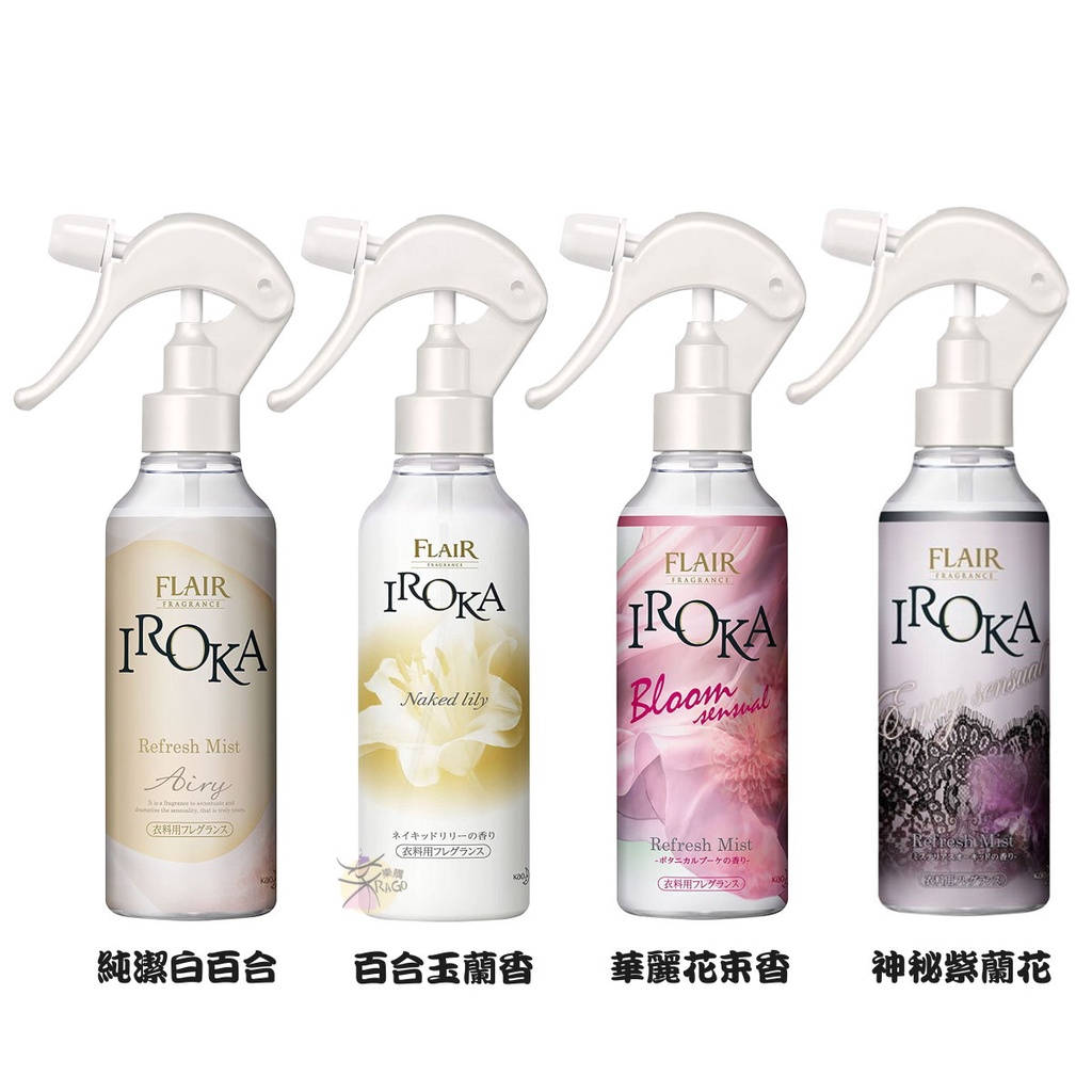 flair 噴霧的價格推薦 - 2025年5月 | 比價比個夠BigGo