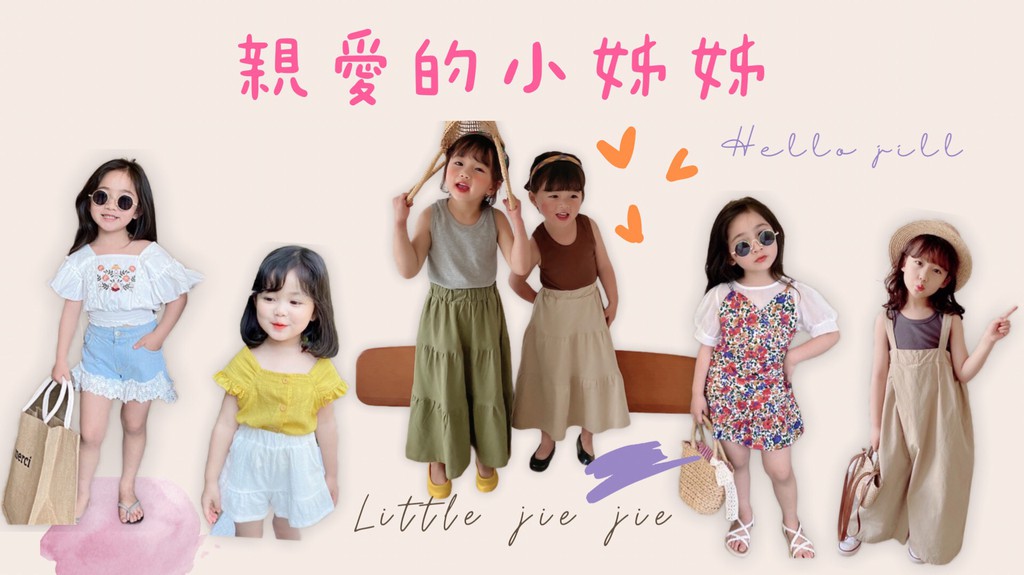 Hello Jill, 線上商店 | 蝦皮購物