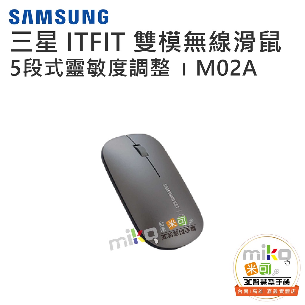 Itfit雙模無線滑鼠的價格推薦 - 2022年7月| 比價比個夠BigGo