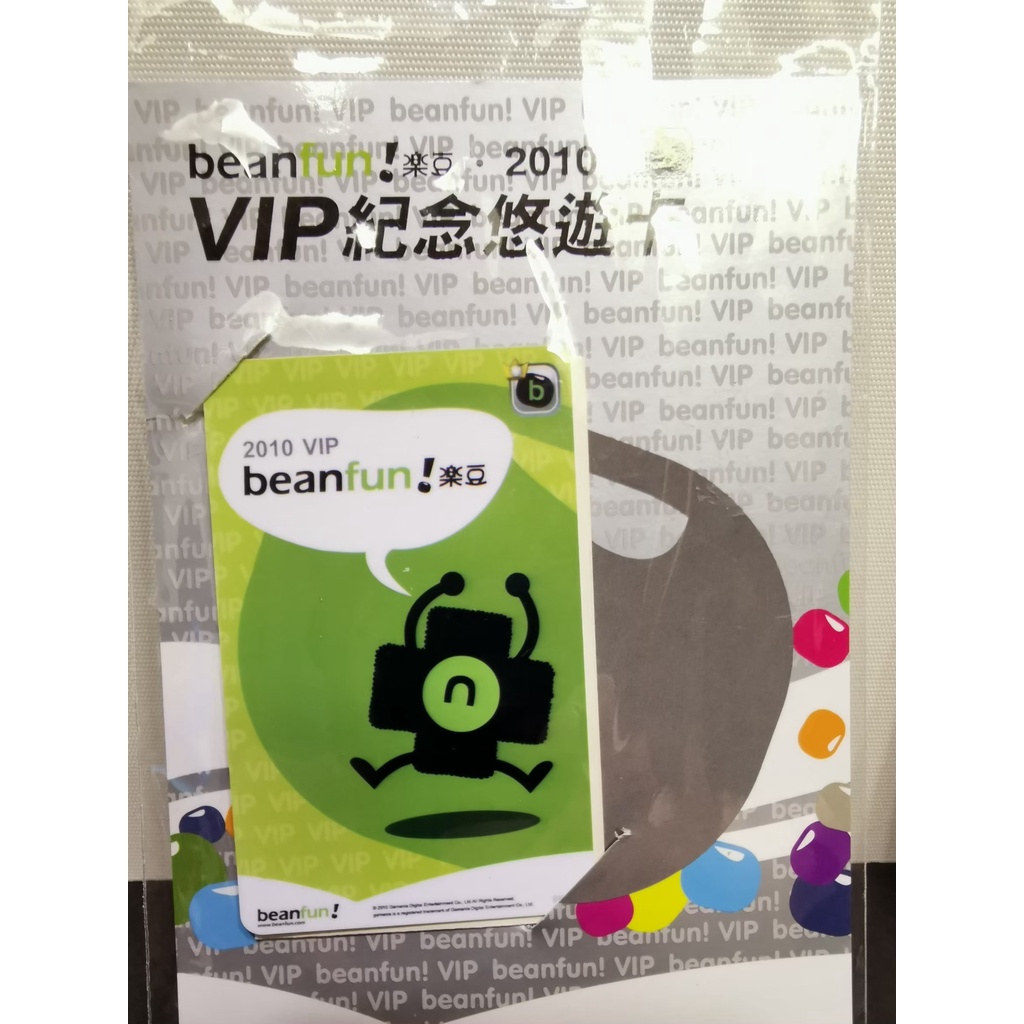 beanfun的價格推薦 - 2025年3月 | 比價比個夠BigGo