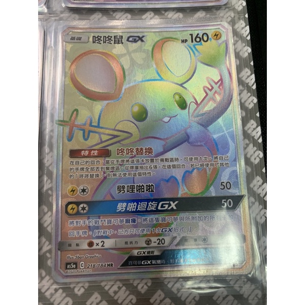 咚咚鼠gx hr的價格推薦 - 2025年1月| 比價比個夠BigGo