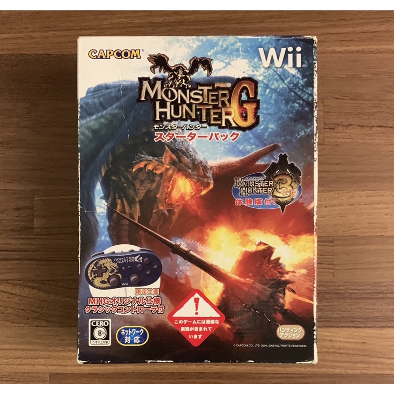 Wii 原廠盒裝 限定手把 雙碟版 魔物獵人g 魔物獵人3 體驗版 Mh 正版遊戲片 原版光碟 日文版 日版適用 二手片 蝦皮購物