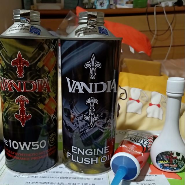 vandia 梵帝亞機油套組 | 蝦皮購物