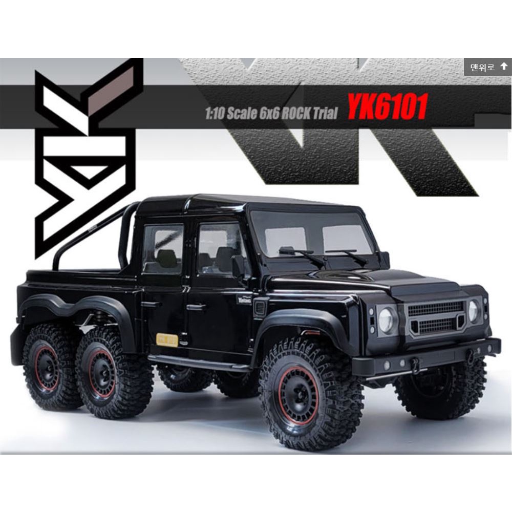 Yk6101的價格推薦 - 2024年6月| 比價比個夠BigGo