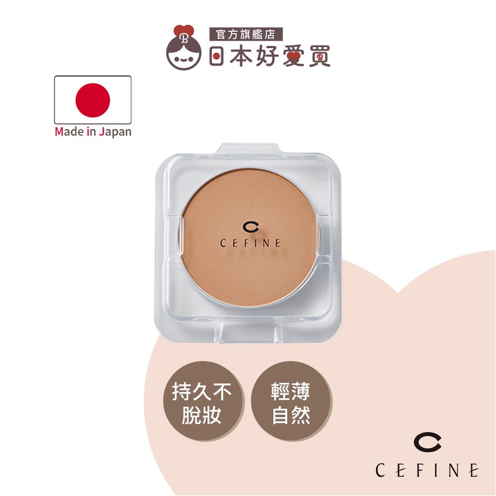 cefine水感蠶絲的價格推薦 - 2024年9月| 比價比個夠BigGo