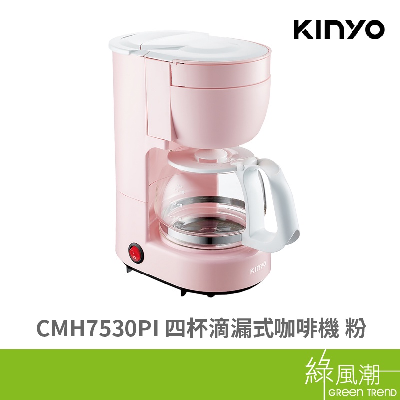 KINYO CMH-7530 四杯滴漏式咖啡機 藍色 規格價格總覽