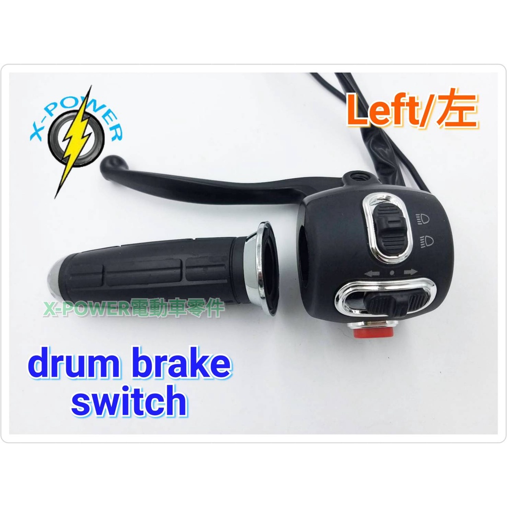 E-Bike 轉把總成開關 hrottle switch drum brake | 蝦皮購物