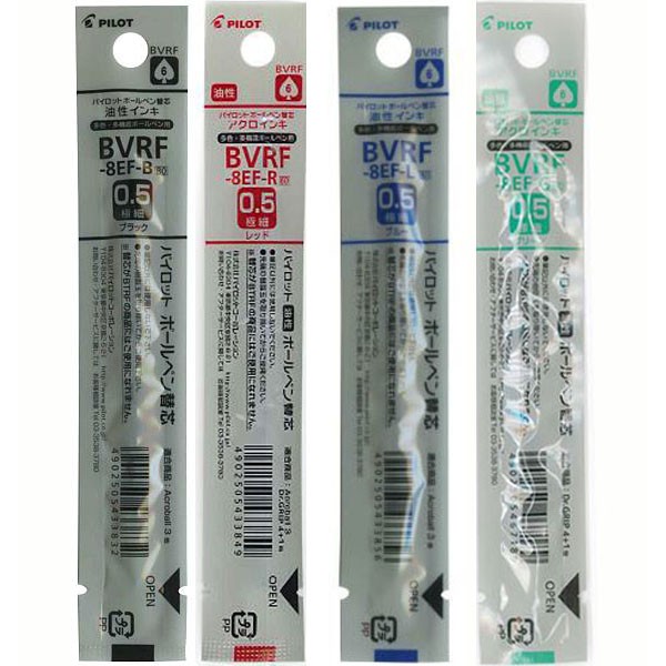 PILOT 多機能筆專用 [BVRF-8EF] 0.5mm 油性 筆芯- 藍,黑,紅,綠 | 蝦皮購物