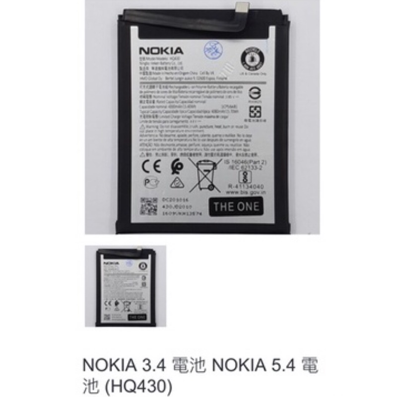 NOKIA 3.4 電池 NOKIA 5.4 電池 (HQ430) 0358 | 蝦皮購物