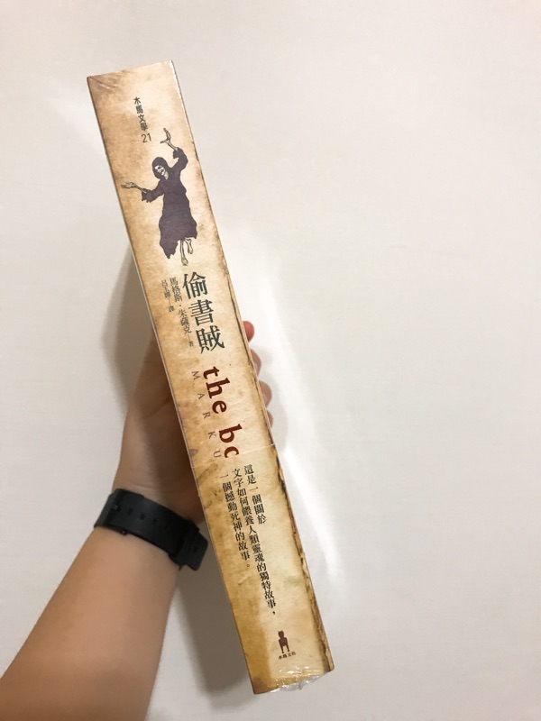 偷書賊The Book Thief --文字，撼動人心的強大力量@ 舞影·艾蜜李 - 偷書賊 背 景