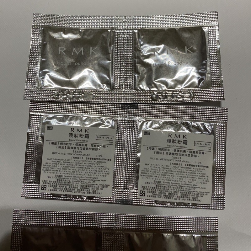 全新現貨RMK液態粉霜101色號試用包1ml RMK絲薄粉霜 | 蝦皮購物