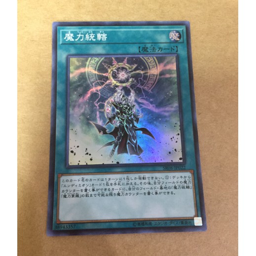 sr08 jp022的價格推薦 - 2025年12月 | 比價比個夠BigGo