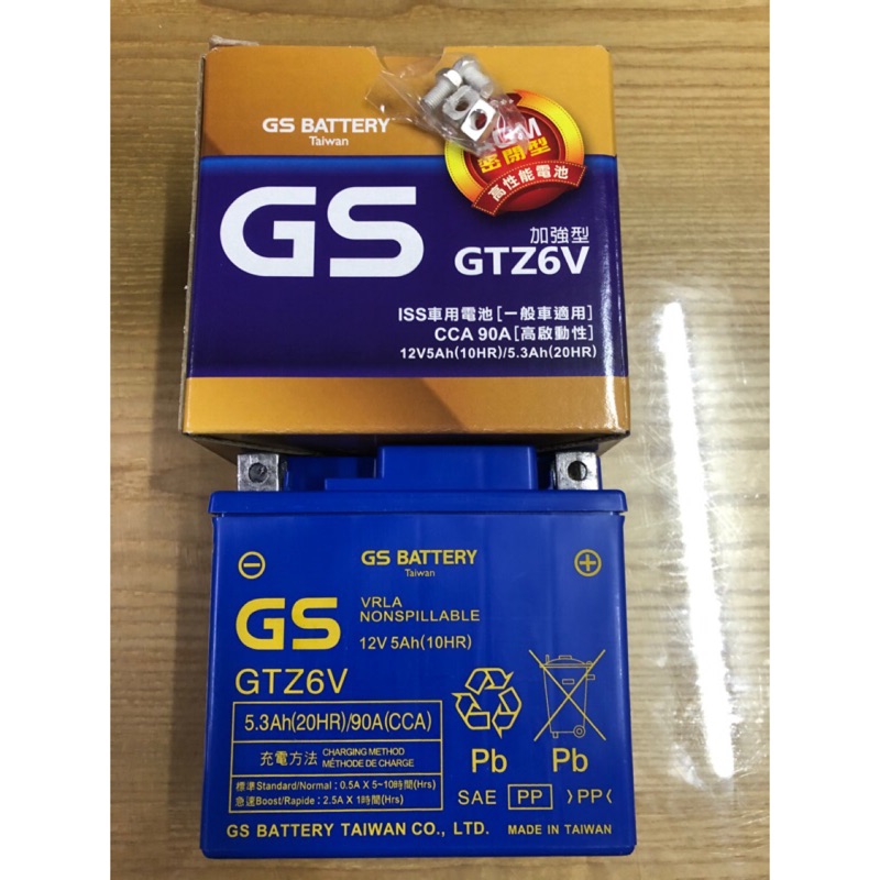 GTZ6V的價格推薦 - 2022年7月| 比價比個夠BigGo