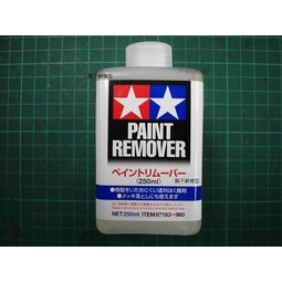 田宮TAMIYA 87183 Paint Remover去漆劑 250ml | 蝦皮購物