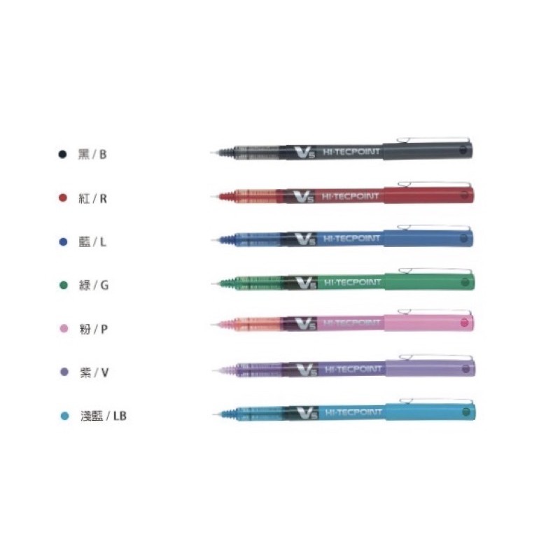PILOT V5/V7 HI-TECPOINT 鋼珠筆 0.5/0.7 BX-V5/BX-V7 | 蝦皮購物