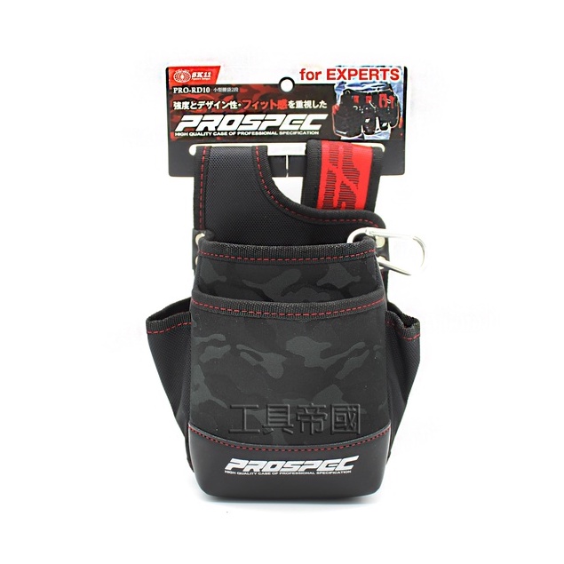 Sk11工具腰包的價格推薦 - 2024年1月| 比價比個夠BigGo