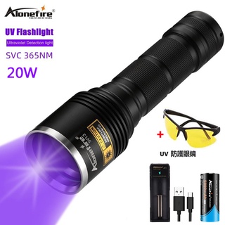 AloneFire SV83 30W 紫外線手電筒黑鏡 365nm 紫外線金錢寵物染色標記 21700 | 蝦皮購物