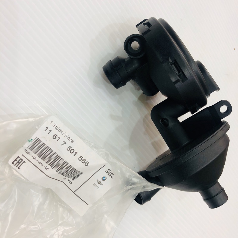 BMW 11617501566 PCV閥 真空壓力調節閥 E39/E46/E38/M52M54/98.9- | 蝦皮購物