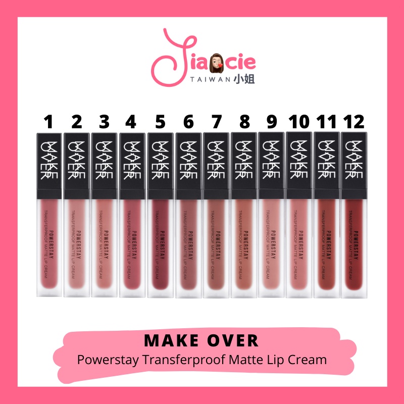 makeover lip cream的價格推薦 - 2025年6月 | 比價比個夠BigGo