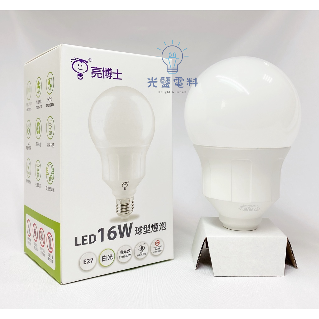 燈泡 LED 16W 高亮度球泡 燈泡 G95 E27 【亮博士】白光 | 蝦皮購物