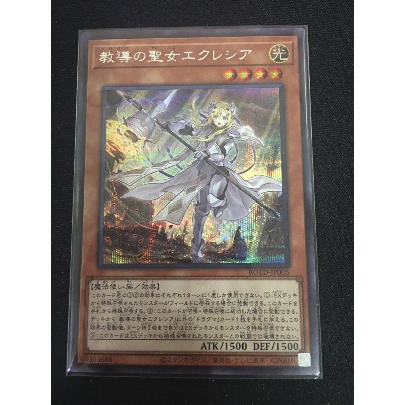 ROTD-JP005半的價格推薦 - 2025年10月 | 比價比個夠BigGo