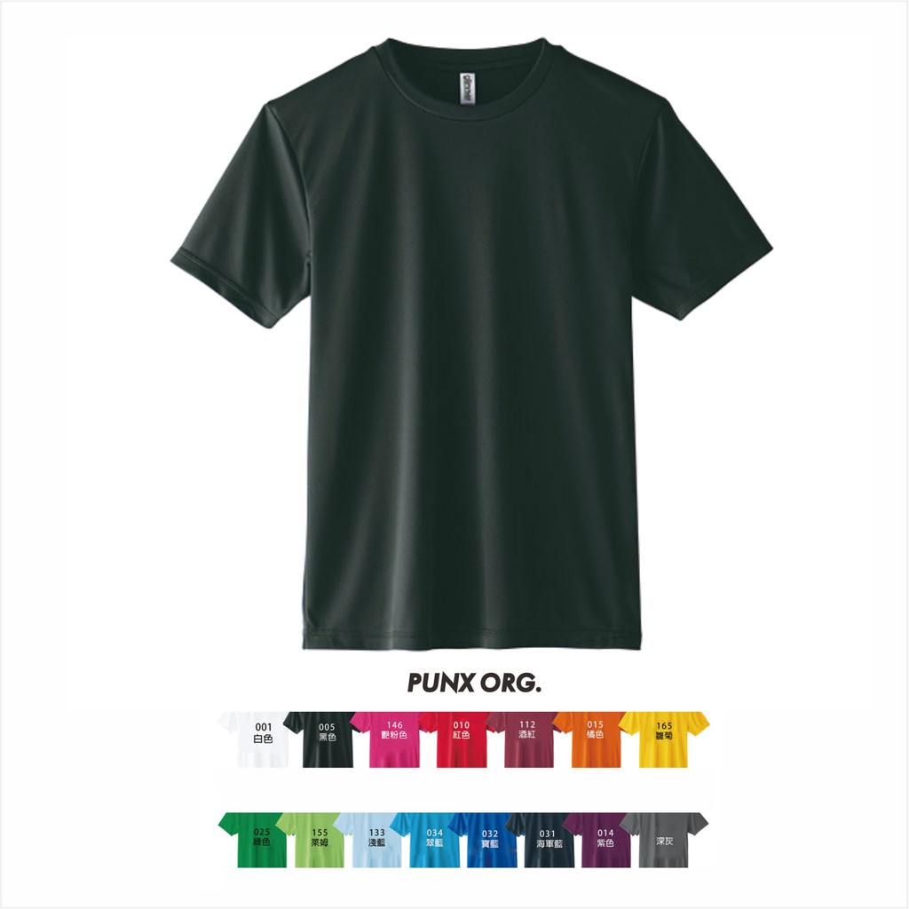 printstar排汗的價格推薦 - 2025年10月 | 比價比個夠BigGo