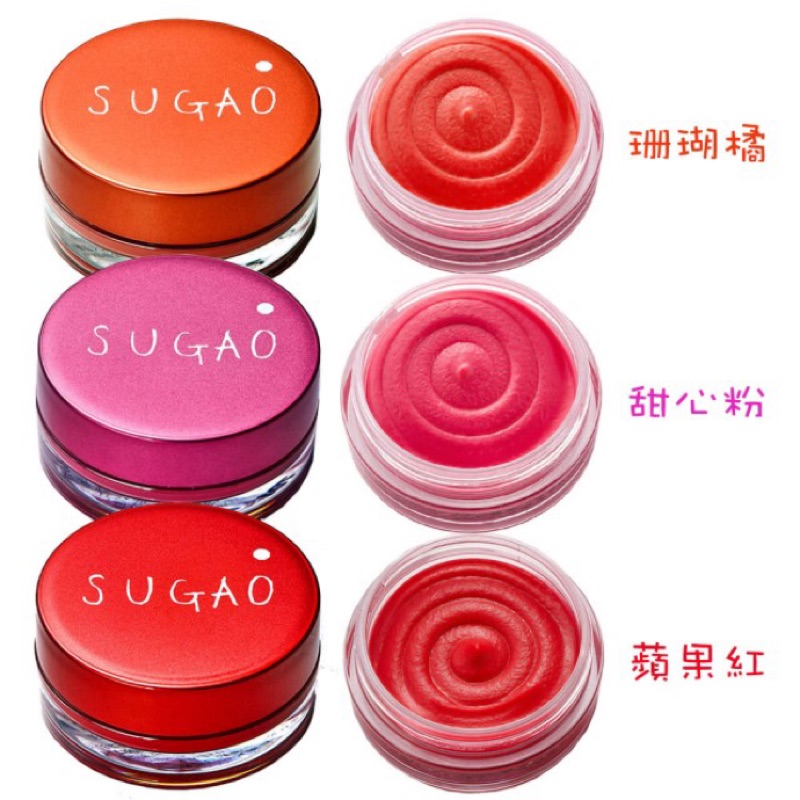 Sugao 腮紅 被評為最佳05/2023-BeeCost