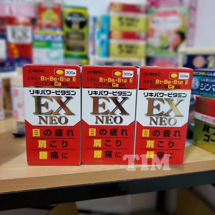 米田EX-NEO的價格推薦 - 2022年4月| 比價比個夠BigGo