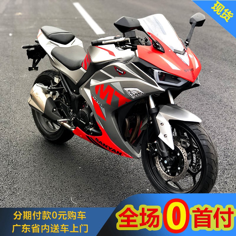 200cc機車的價格推薦 - 2021年8月| 比價比個夠BigGo