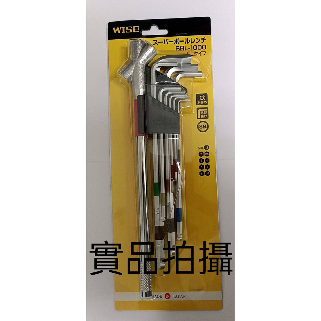 SBL-1000的價格推薦 - 2022年4月| 比價比個夠BigGo