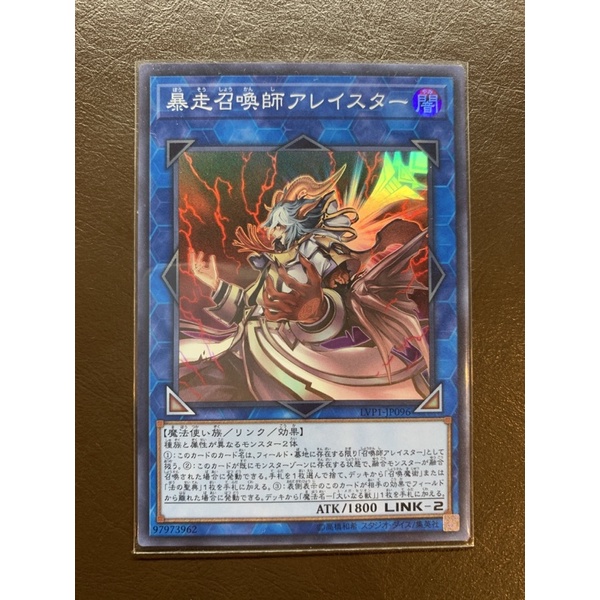 Lvp1-jp096的價格推薦 - 2023年12月| 比價比個夠BigGo